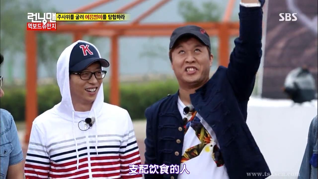 Running man E148 美食板魔幻紀,E149 九尾狐升天傳奇